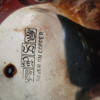 Silver over Copper makers mark antique appraisal | InstAppraisal