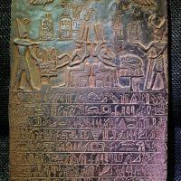 Egyptian Stone Tablets antique appraisal | InstAppraisal